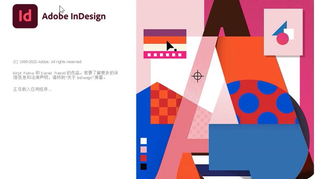 苹果电脑下载安装 InDesign2021教程 Id中文版一键安装