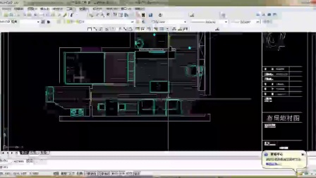 2007最新cad免费视频教程三维制图教程