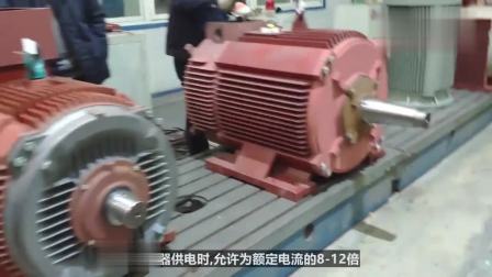 了解电机的起动电流