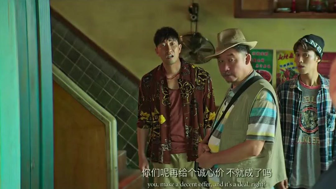 沈腾经典演绎,何为讨价还价