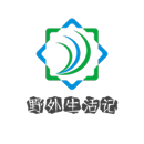 野外生活记 