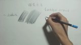 3.素描入门基础教程握笔方法青雨老师(安德烈绘画工作室)