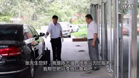 滴滴专车服务流程_高清