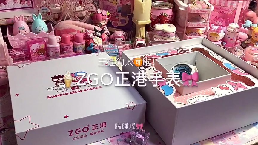 #zgo #正港#手表分享