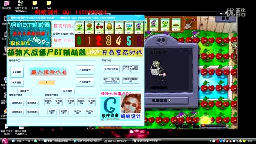 植物大战僵尸BT修改器,植物大战僵尸辅助器