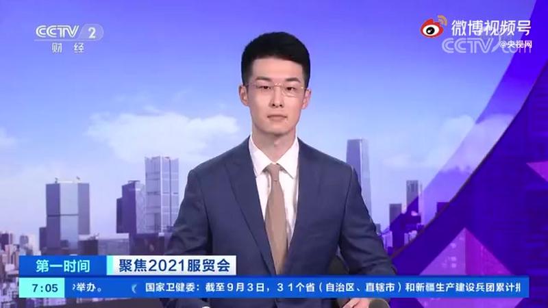 【好消息!国产新冠特效药全球首发[鼓掌]】在今年的服贸会现场,针对...