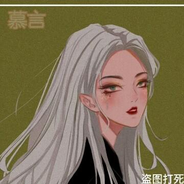 YG慕言 