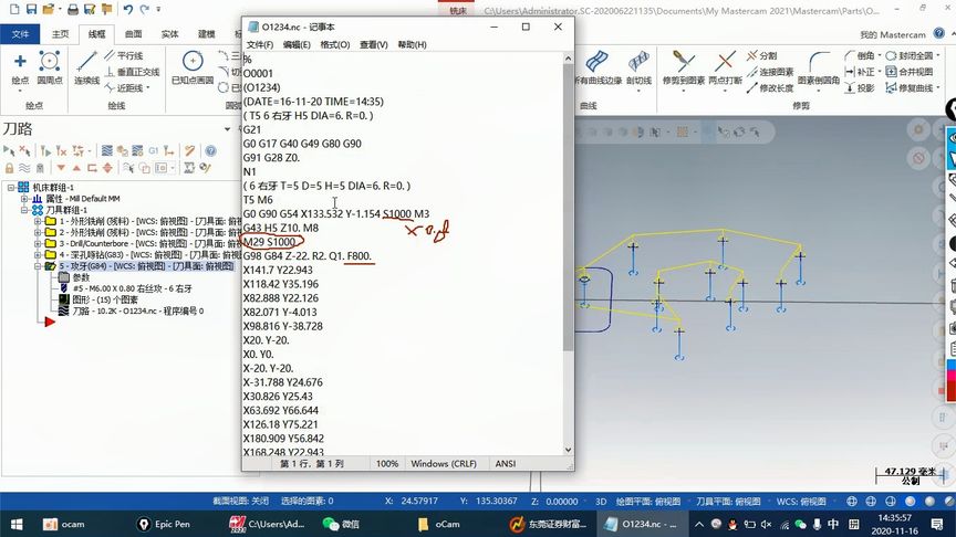 Mastercam2021软件系列之攻牙G84