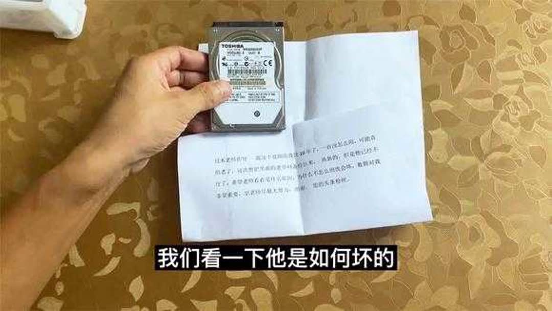 10年的老硬盘,怎么就自己坏了?如果你也有这样的盘,要尽快备份