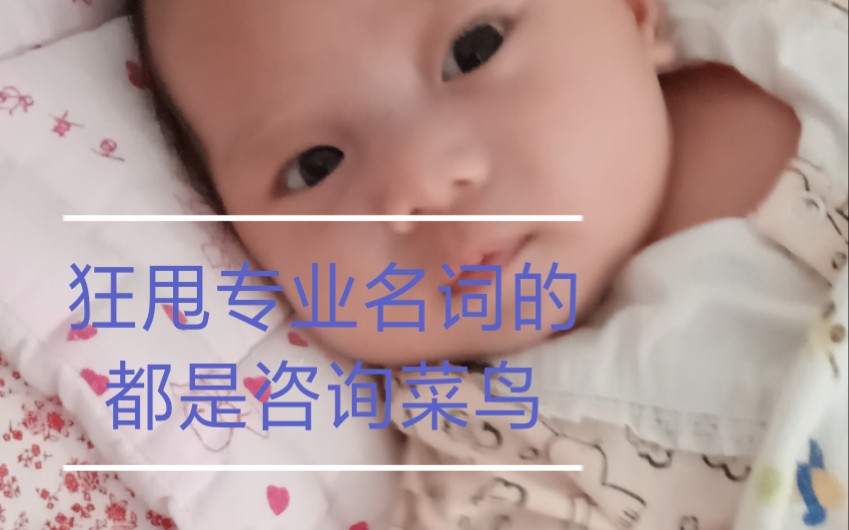 〖心理科普〗心理咨询和普通聊天有什么不同?(于情于理)