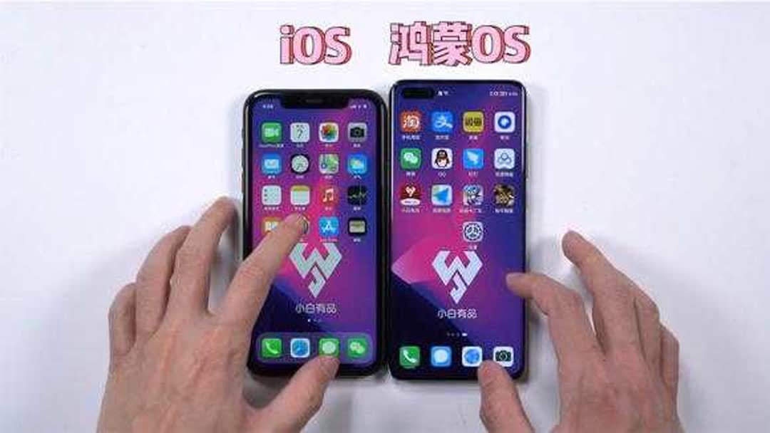 全新鸿蒙OS动画再次对比苹果iOS,这次的差距能让我刮目相看吗?