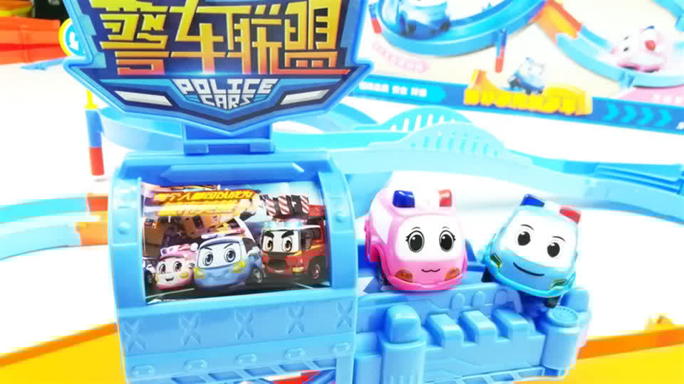 警车联盟动画片玩具小治和小芸玩转赛车轨道