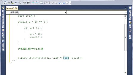 [VS2010_C]C语言小程序100例024