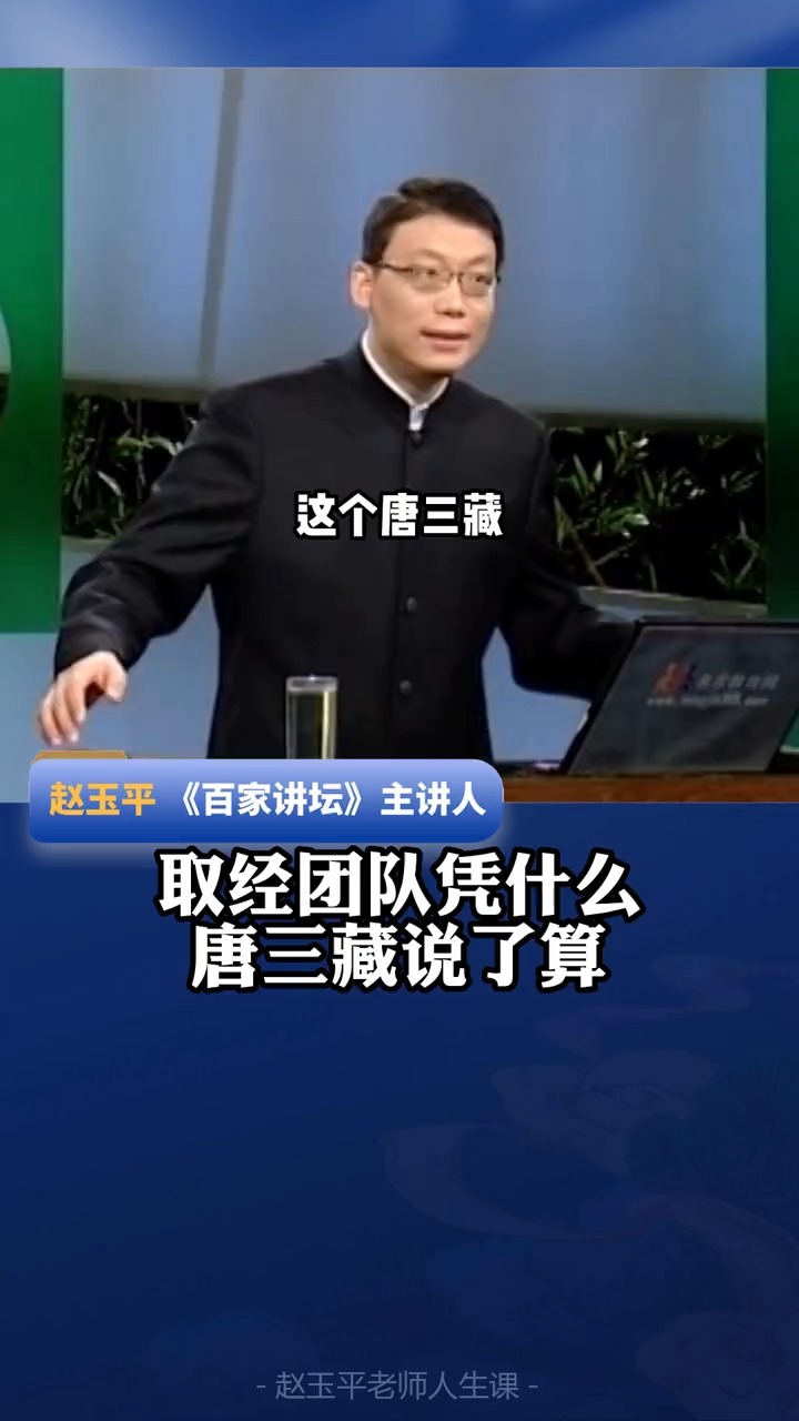 作为领导者权利的本质是什么?#领导 #管理