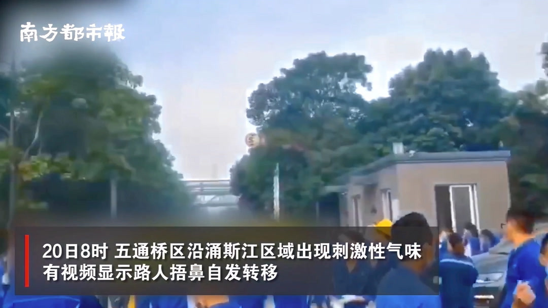 乐山再通报五通桥刺激性气味: 少量氯化氢气雾散发导致