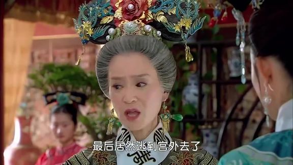 新还珠格格:老佛爷得知香妃逃走,竟要把人追回来,什么情况!