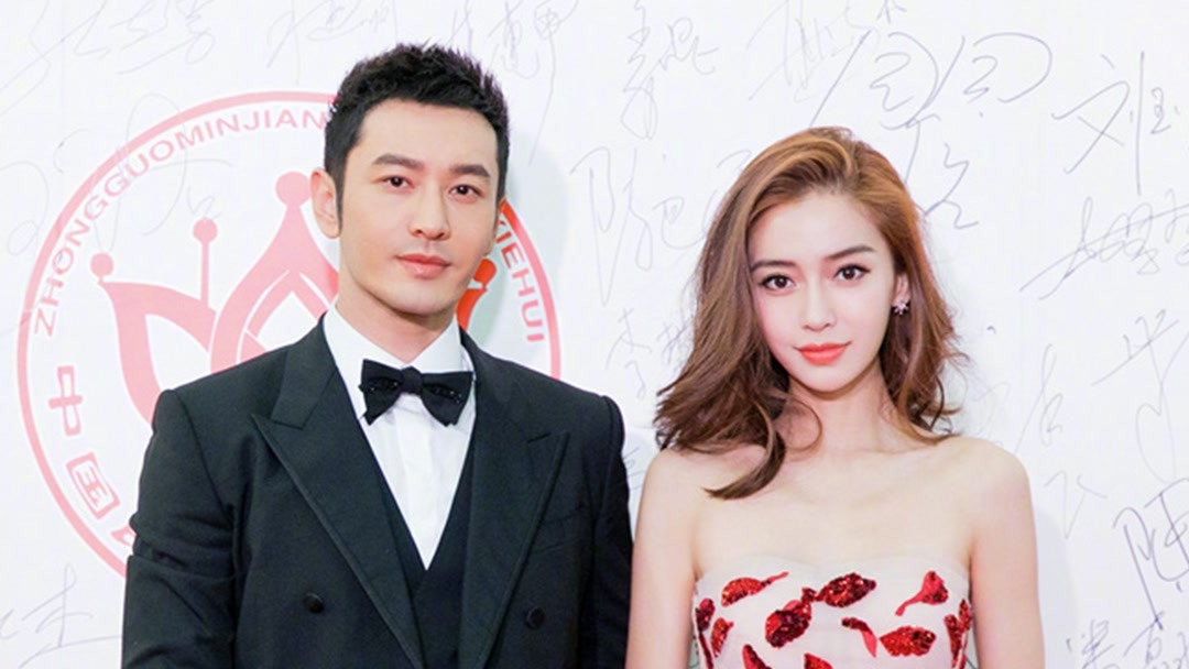黄晓明Angelababy2015年晒结婚证 2022年官宣离婚
