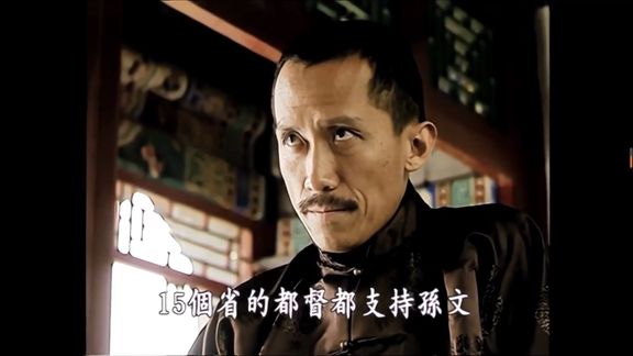 袁世凯向段祺瑞诉说这个民主有何作用,真是高 #实力派演员