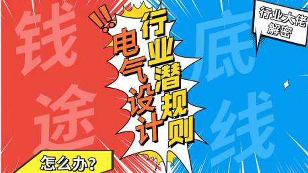 甲方管理行业常见问题概括