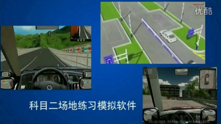 科目二考试视频全过程2016c1科目二考试视频