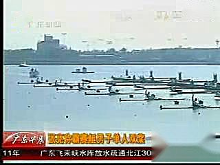 我在张亮称霸赛艇男子单人双桨夺个人第二金截了一段小视频