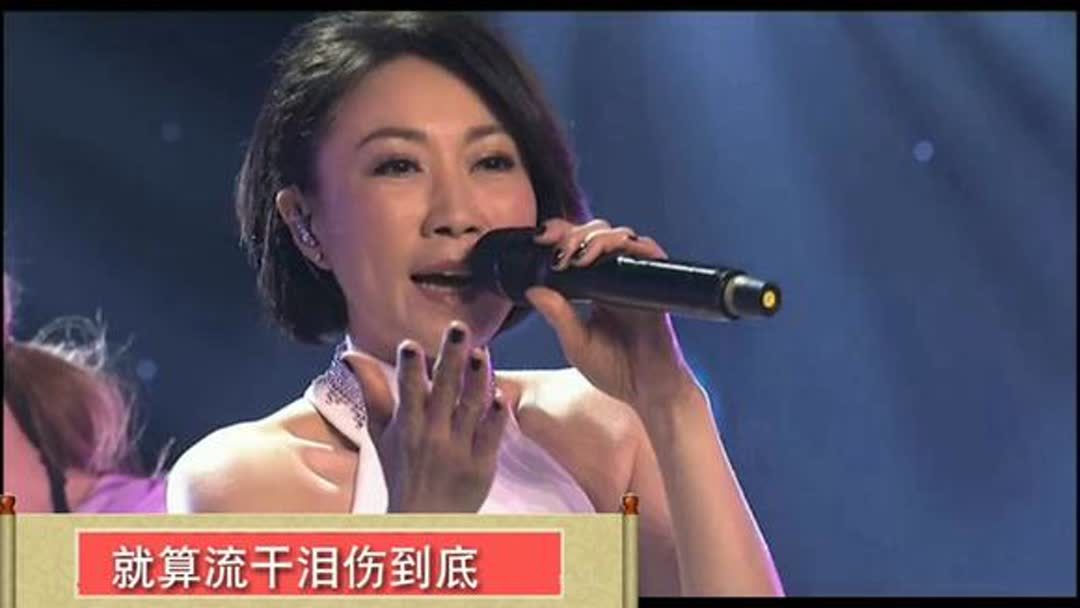 李翊君现场版电视剧《还珠格格》片尾曲《雨蝶》