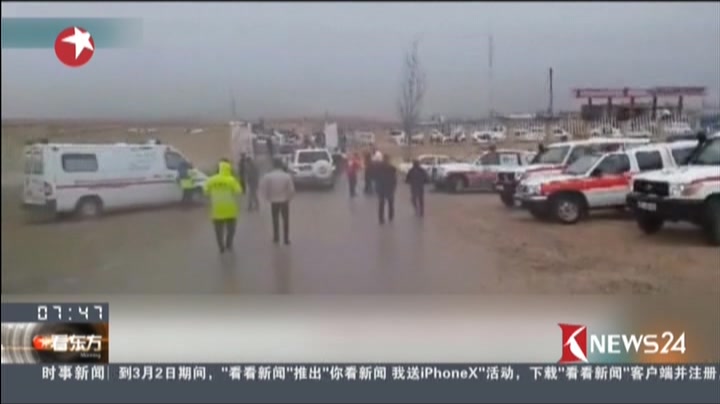伊朗一客机坠毁 遇难人数为65人 无中国公民