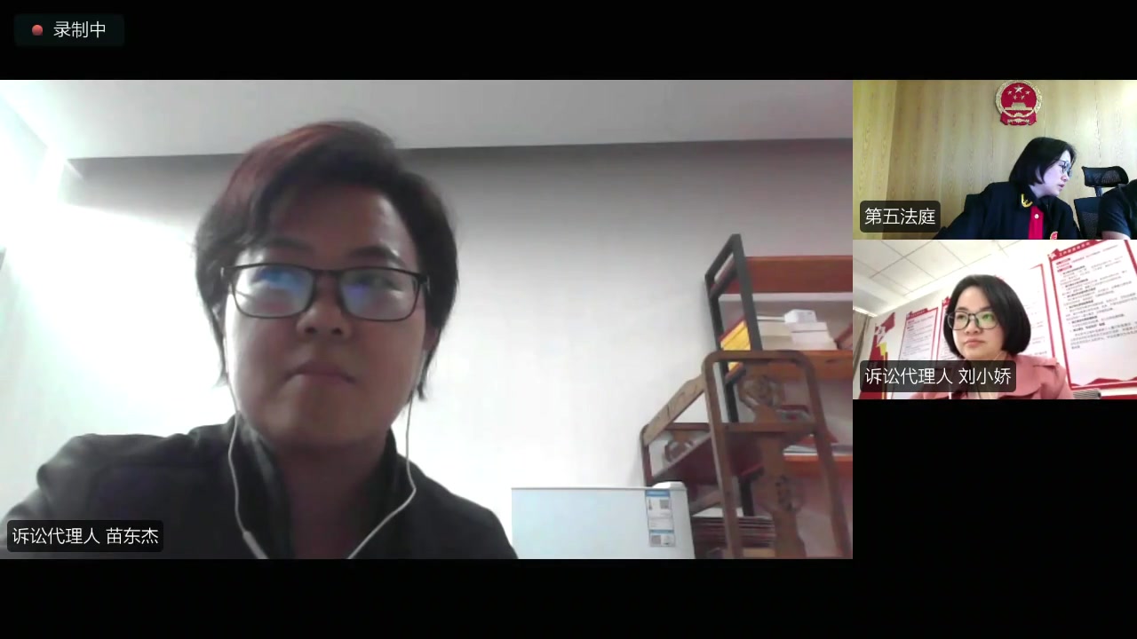 北京互联网法院龚娉法官庭审公开录像之侵害作品信息网络传播权纠纷...