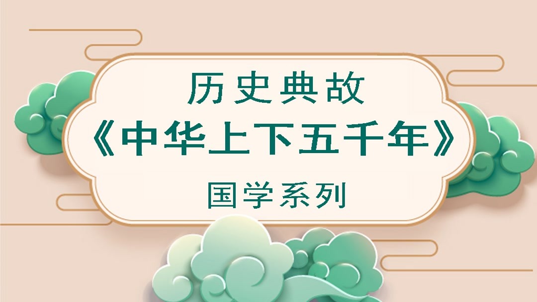 121祖冲之推算圆周率