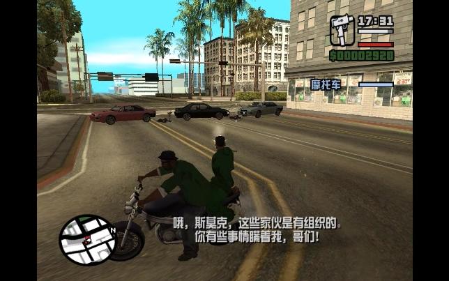 【GTASA】侠盗猎车手圣安地列斯任务流程P10 只是生意/抢劫山姆大叔
