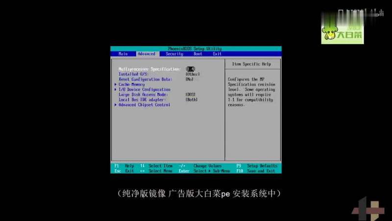「PE装机是陷阱?」你的pe装不出纯净版系统的原因已经找到(上)
