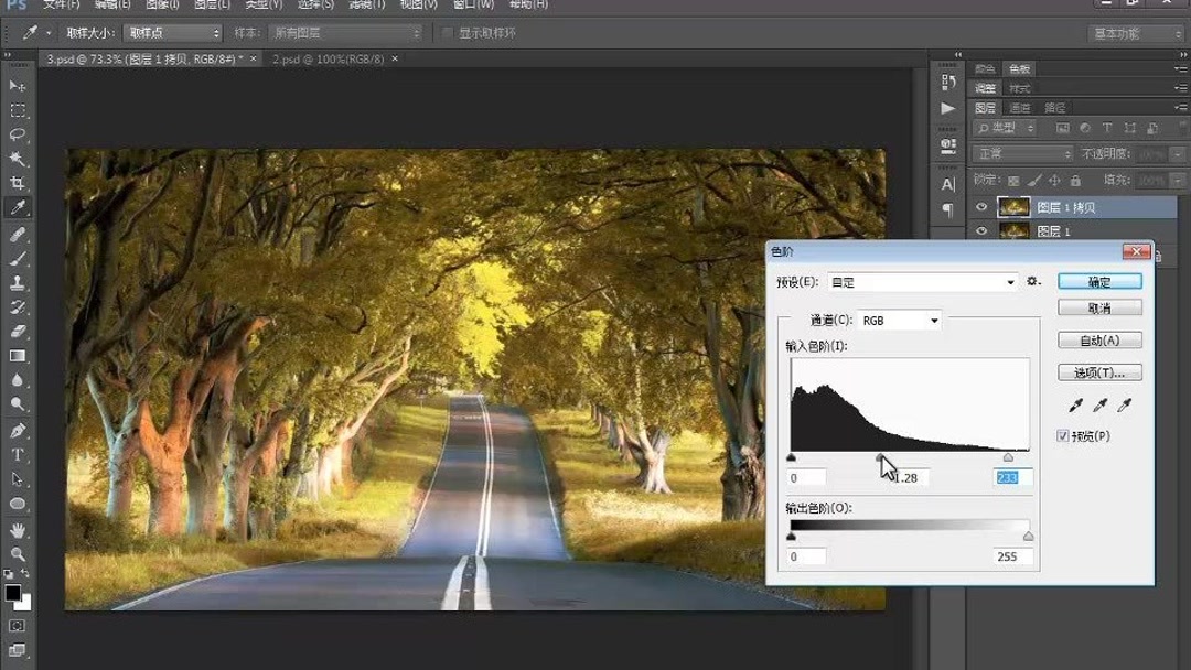 ps手绘 ps图片 ps磨皮 ps教程 pscs5