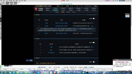 5股之道第五节构建自己的股票池