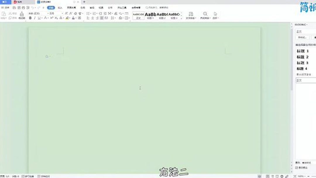 win10电脑键盘下横线怎么打出来