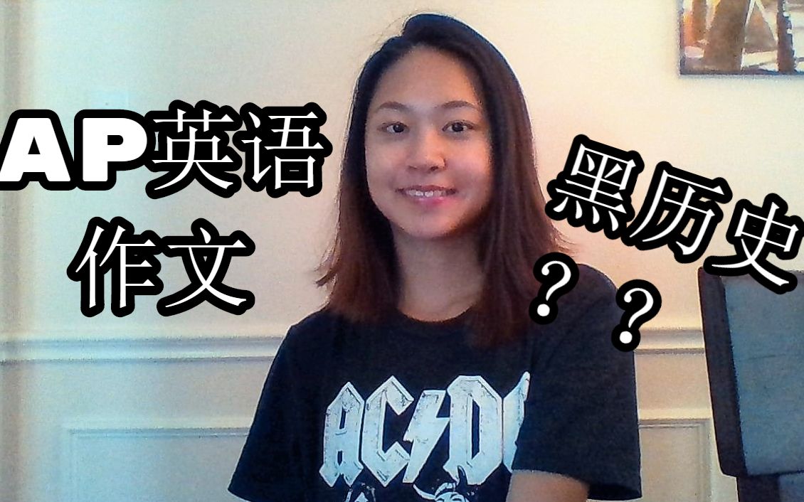 读我的高三英语作文/ 英语学习