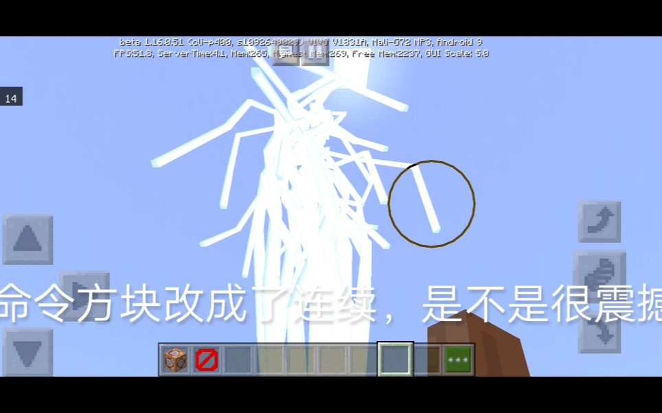 MC手机版新人福利,你可能不知道的十大指令,学到就是赚到,萌新必看,...