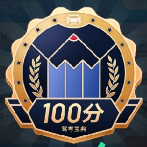 流放哒哒哒 