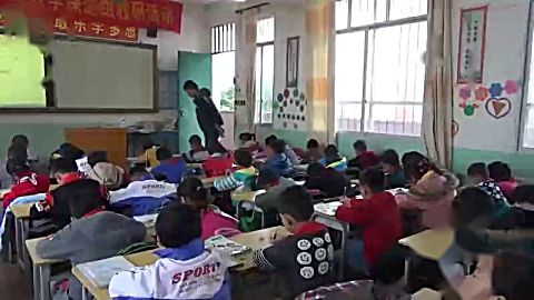 ...求一个数的几倍是多少用乘法计算》广西谢老师优质课(配课件教案