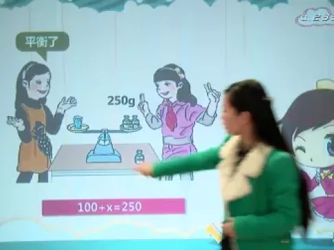 人教版五年级上册数学《第23讲:简易方程(四)》-丑丑教育