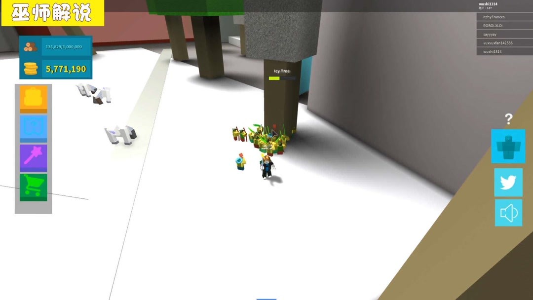 Roblox军队模拟器 雪怪还挺强