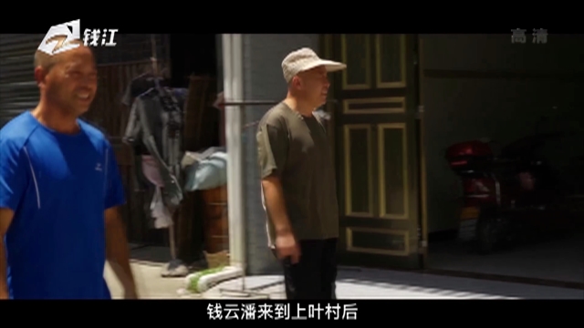 第二届浙江省“最美税务人”钱云潘:把老百姓的每一件小事 都当成...