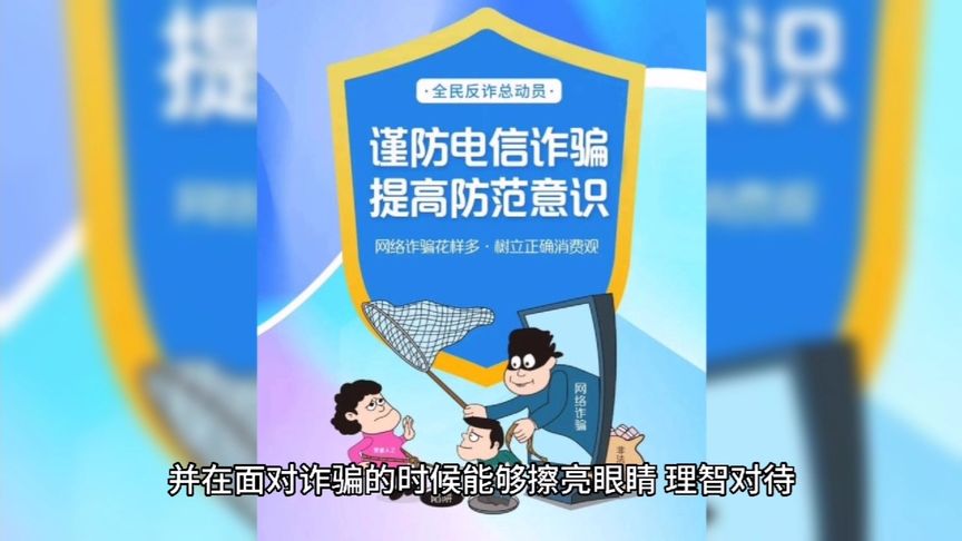 缅北电信诈骗:探究背后的历史,揭开残忍的现实,这些你知道吗?