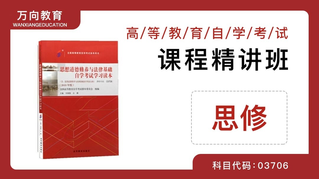 坚定的理想信念5