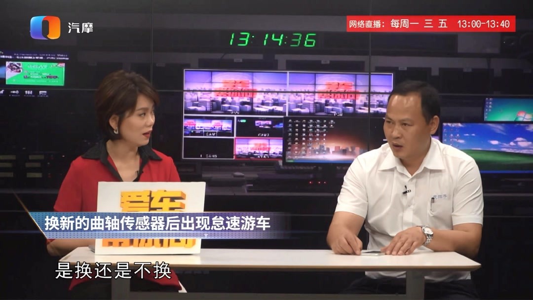 换新的曲轴传感器后出现怠速游车怎么办?