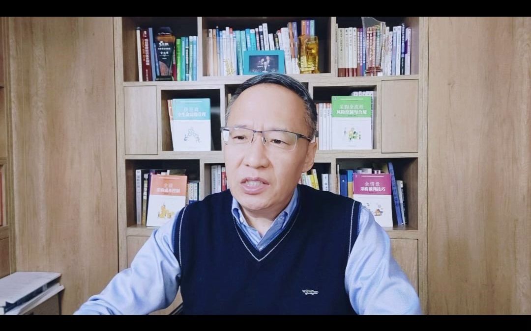 长期坚持可以把不确定性变成确定性#SCAN采购专家认证#宫说供应链...