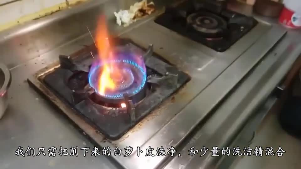 萝卜皮的神奇用途,知道的人不多