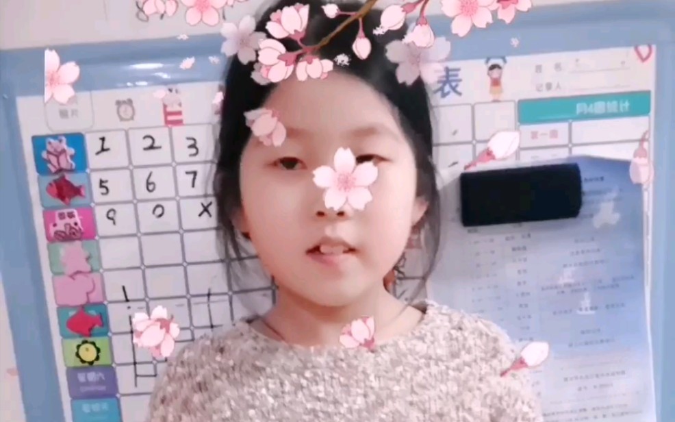 汉语拼音字母歌