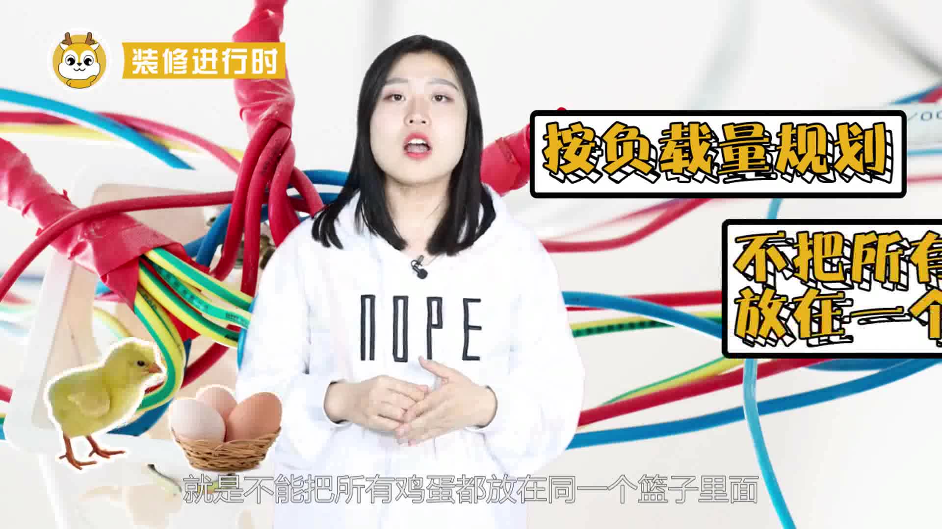 家用配电设计和电线如何选择?空调最好选用4mm铜芯线?