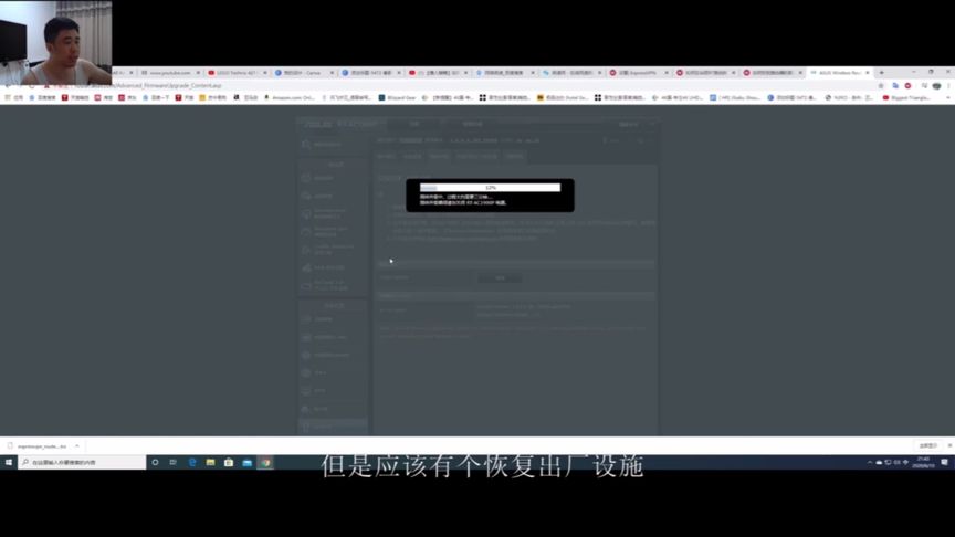 华硕路由器RT AC68U刷固件上网评测!