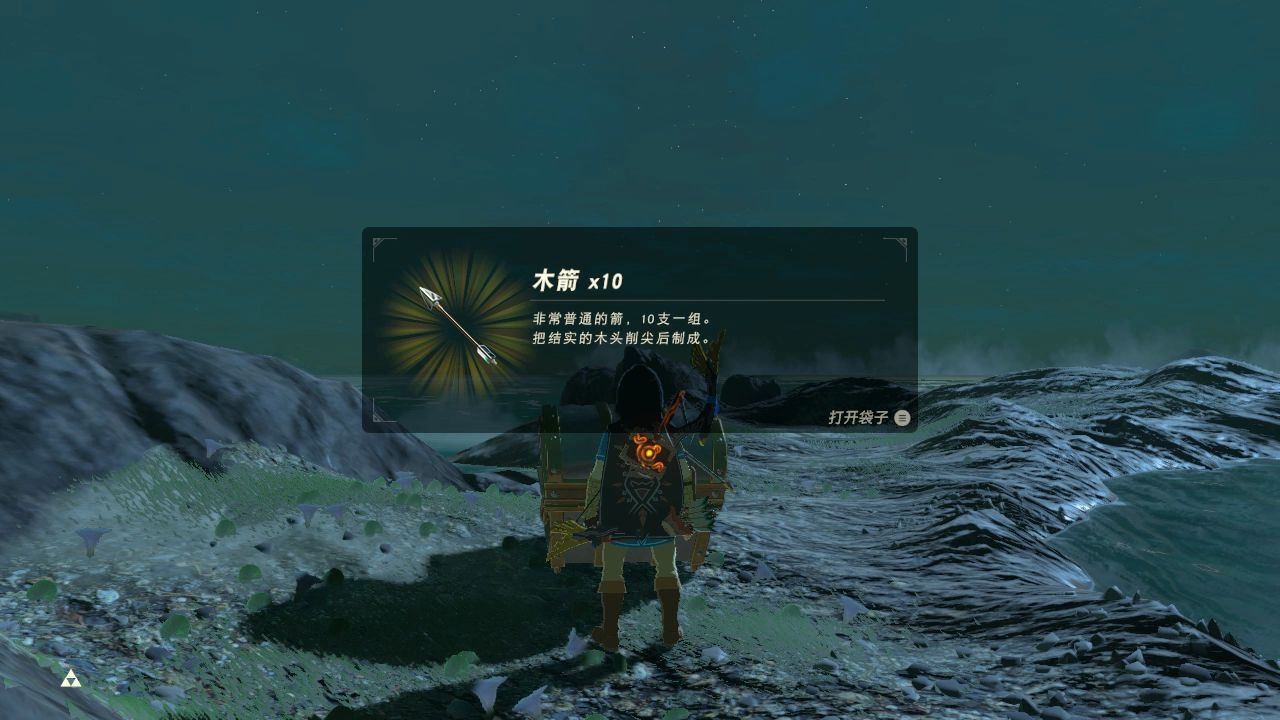 【塞尔达传说】零消耗刷木箭